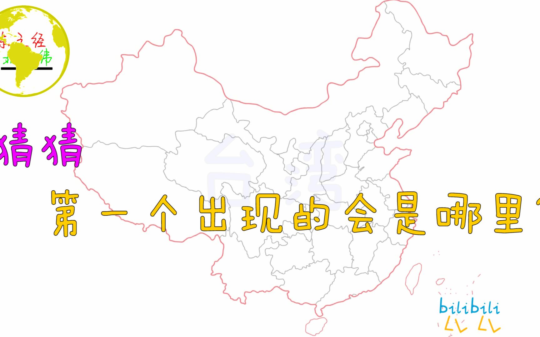 我国各省区市耕地面积排名,看看你的家乡有多少万公顷的耕地?