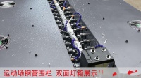 排栅钢管双面自动钻孔机 脚手架运动场围栏管材铝合金钻孔机械