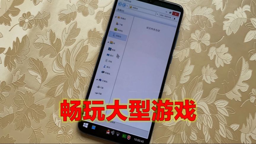 手机配置太低玩不了大型游戏,手机运行电脑系统,畅玩大型游戏