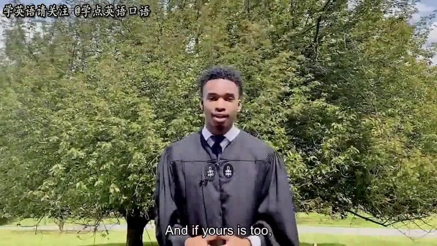 2020年最新哈佛大学优秀毕业生演讲