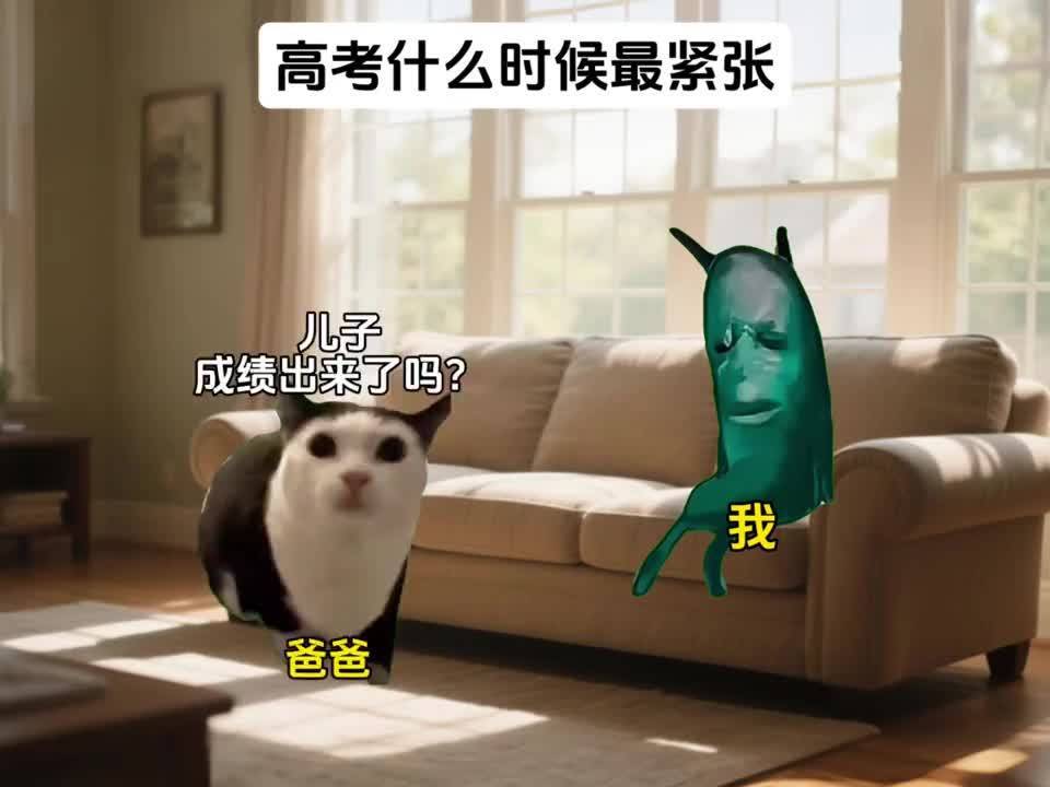 高考倒计时启动,考生紧张备战,家长焦虑等待