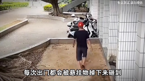 句容小伙发明的超级膨胀钉不仅坚固耐用甚至连球都能拉下来
