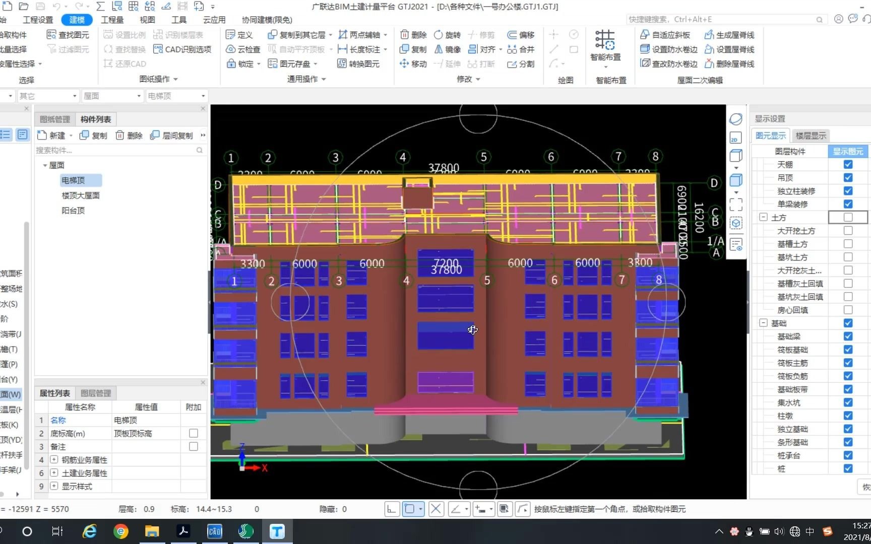 广联达一号办公楼,广联达GTJ2021.1号办公楼带地下室版本模型