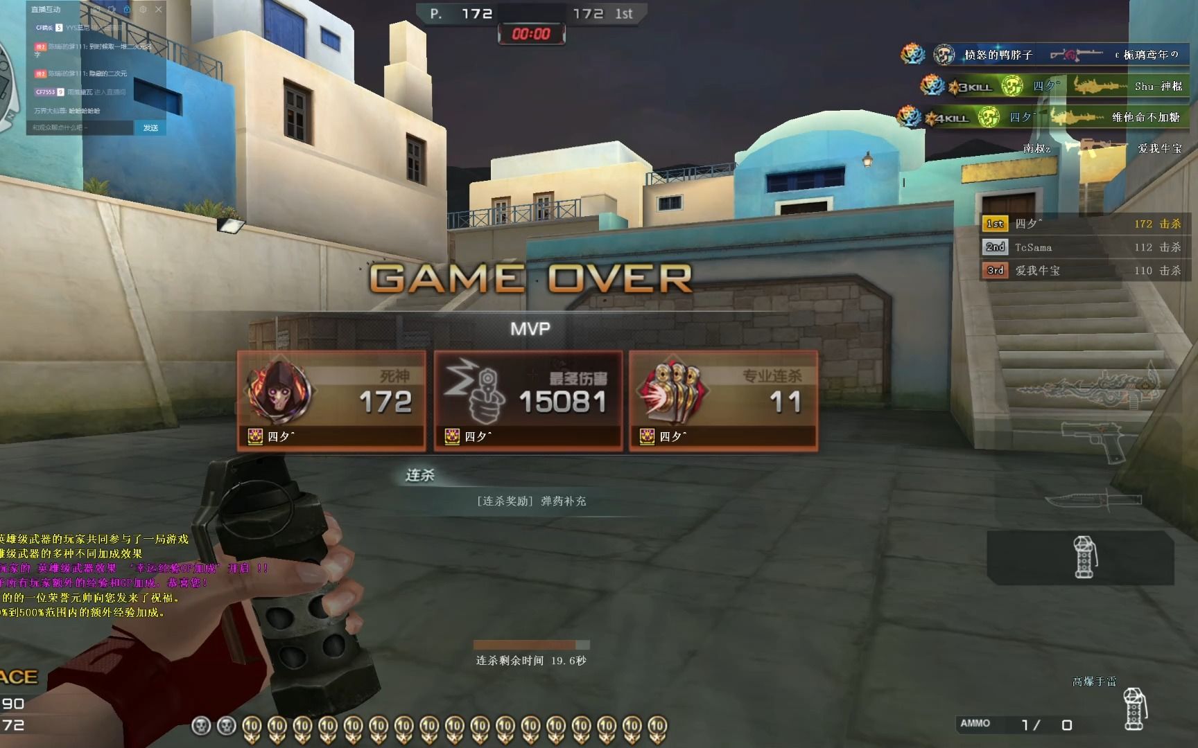 新鼠标打炼狱速点172杀