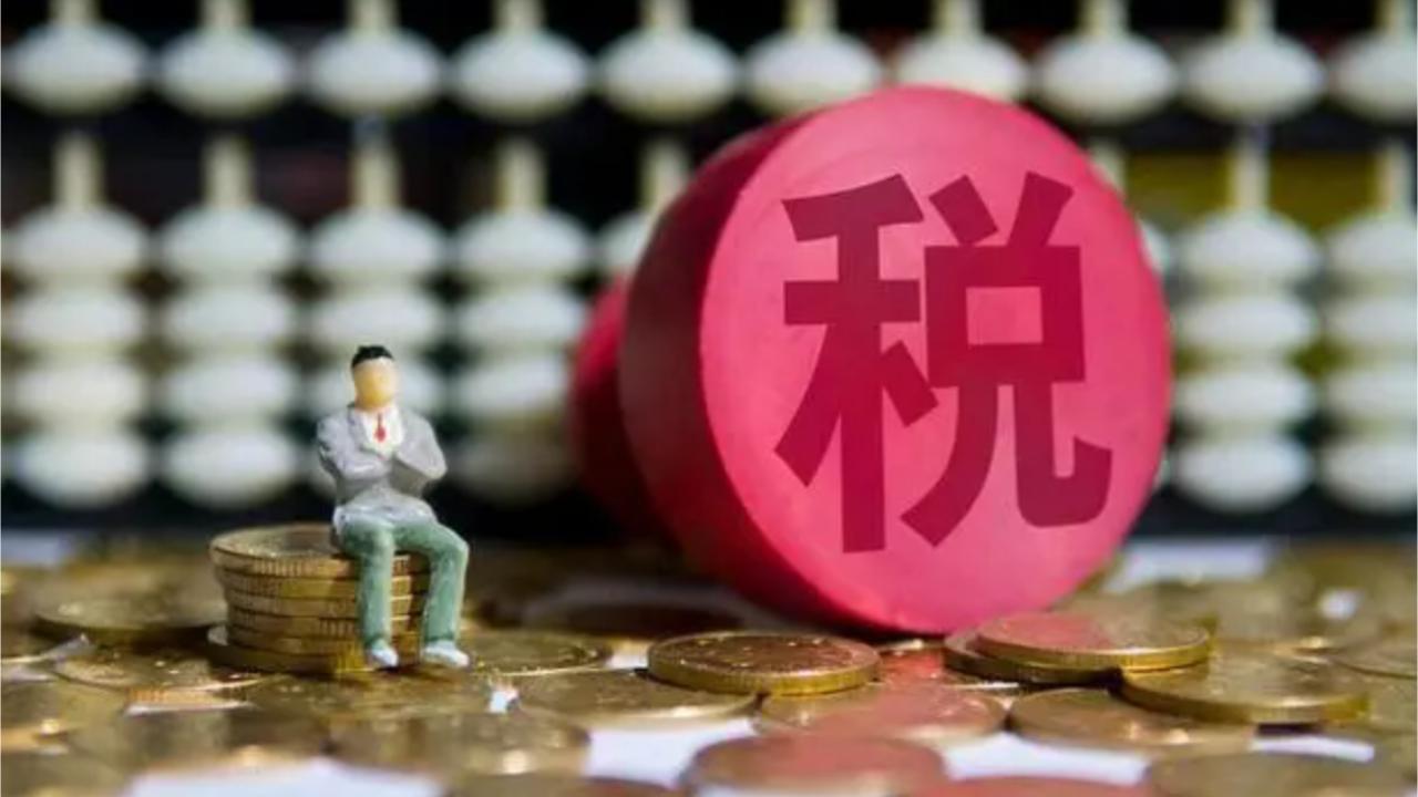个人所得税APP新增显示五项个人所得,意味着什么?