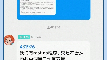 小程序开发 Java代做 Python代做 人工智能 机器学习 C语言 毕设课设