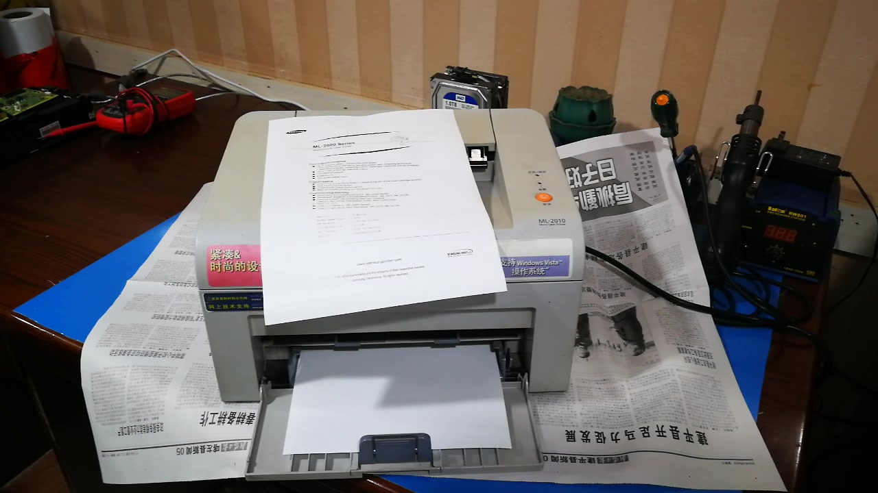 三星2010打印机更换搓纸轮分页器步骤(一)