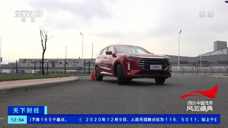 驾驶员的好帮手!360度全景倒车影像真的万无一失吗?测评给你答案→