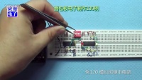 例120 模拟掷硬币电路