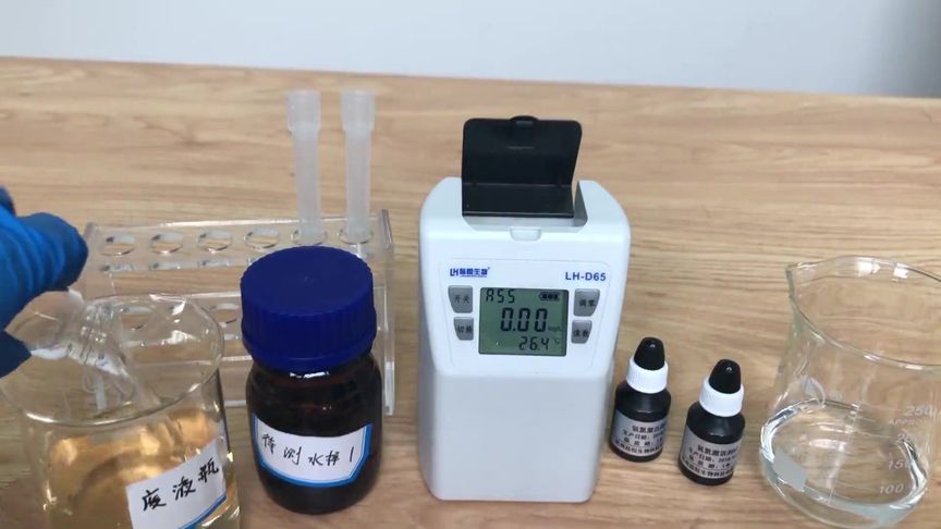 陆恒生物LH-C2多参数水质分析仪氨氮检测操作视频.