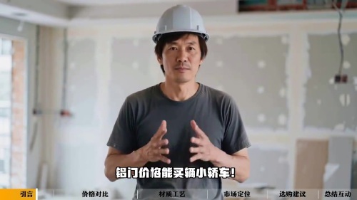 铸铝门贵还是不锈钢门贵