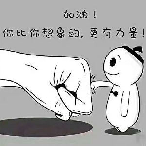 四伴 