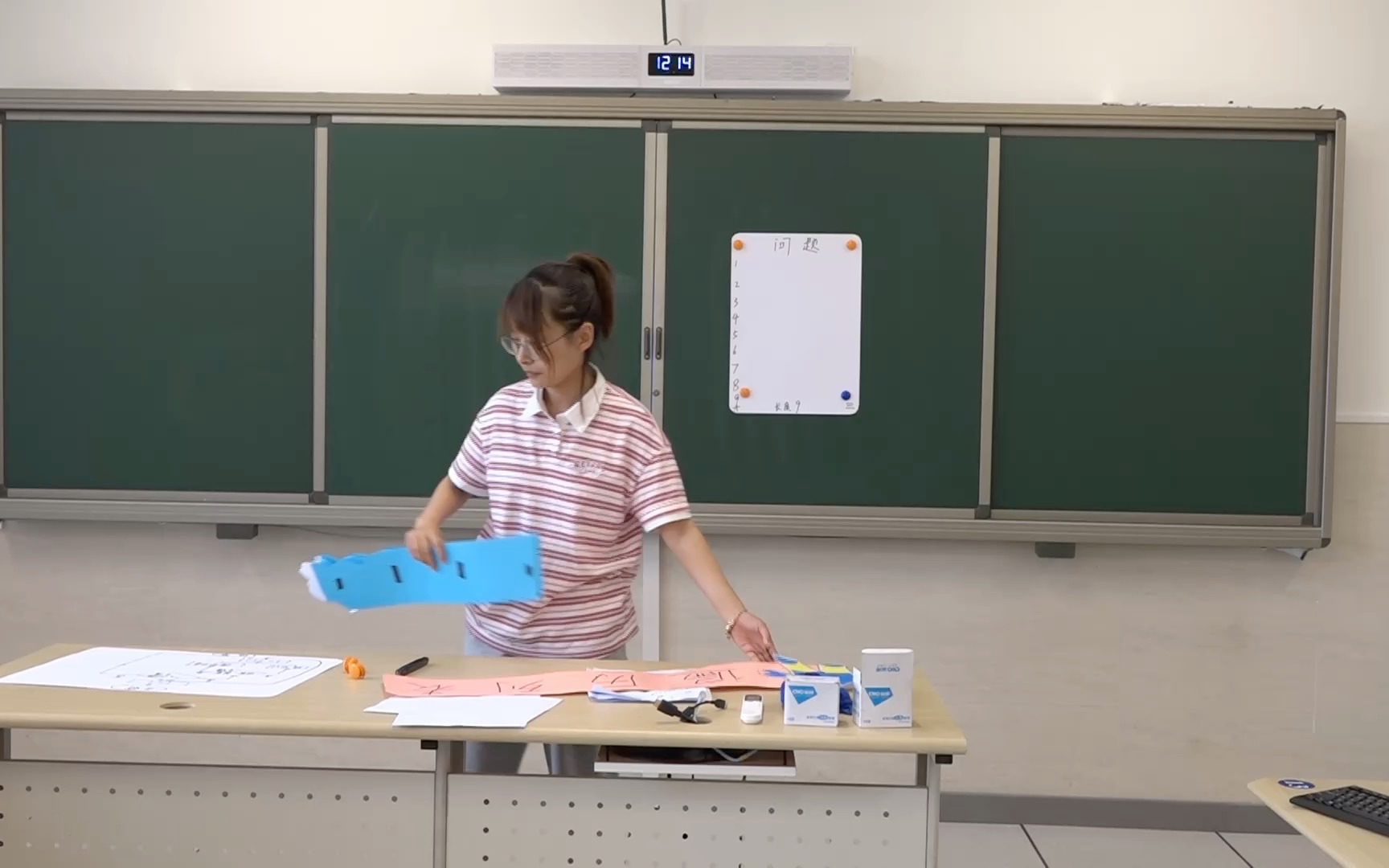 小学信息技术试讲:万婕