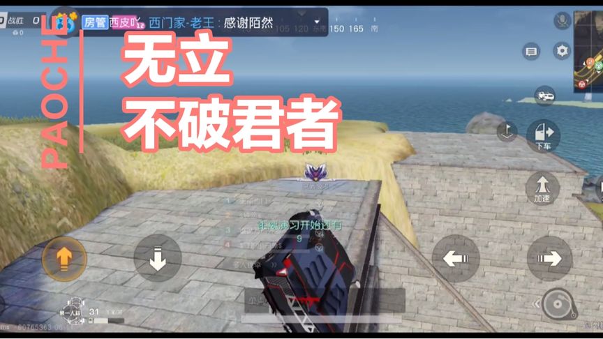 荒野行动又到了每天的这个时段,话说这个称号没几个人知道。