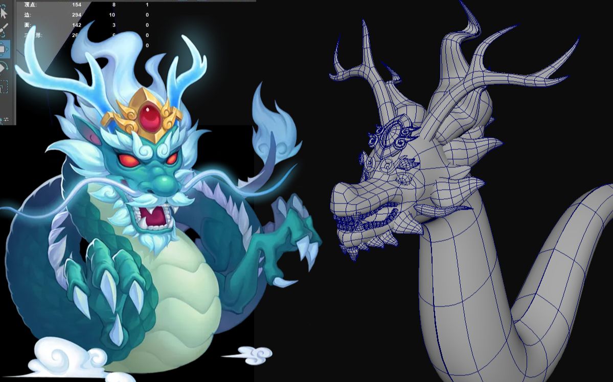 Maya制作:3D建模龙形低模超详细布线讲解入门教程(上)