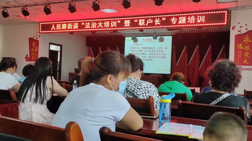 #课堂实录 ,#一起学习一起进步 ,#开会 学习。