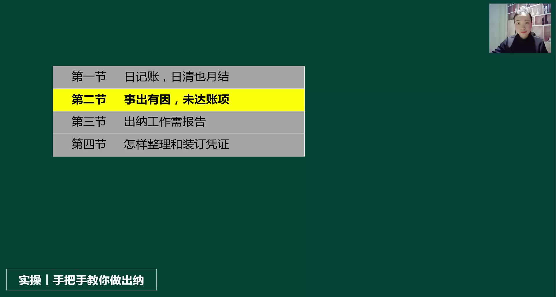 会计资格试题_初级会计免费题库_初级会计实务测试题
