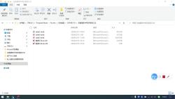 多个access数据库的特定数据表的数据合并