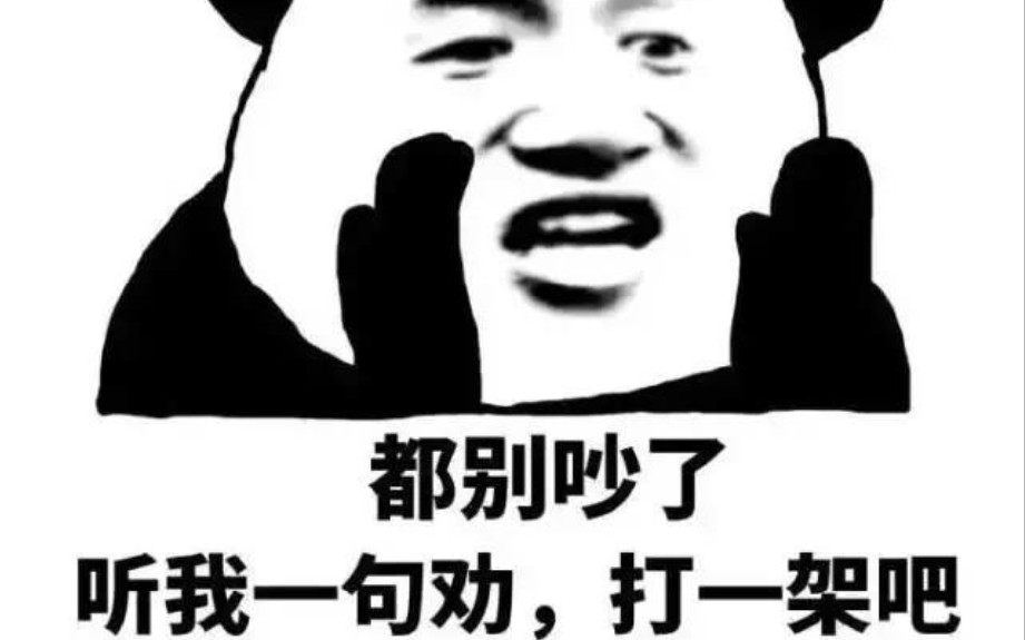 ws卡牌,这几个人在干什么?