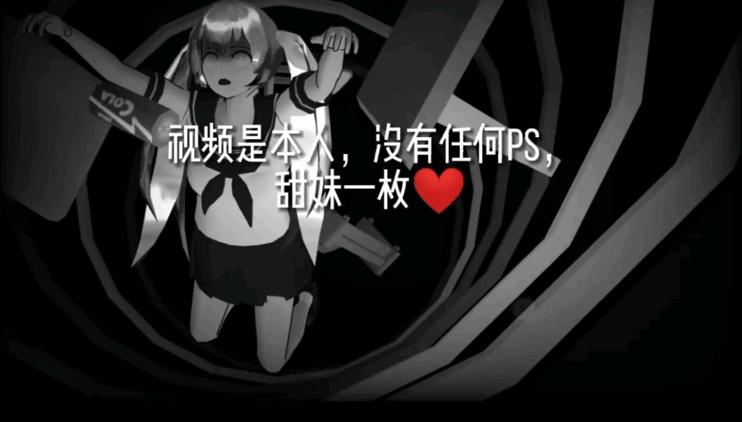 查询up精神状态_哔哩哔哩bilibili_樱花校园模拟器