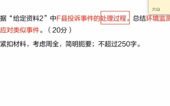 总结环境监测技术人员应如何应对投诉事件的处理