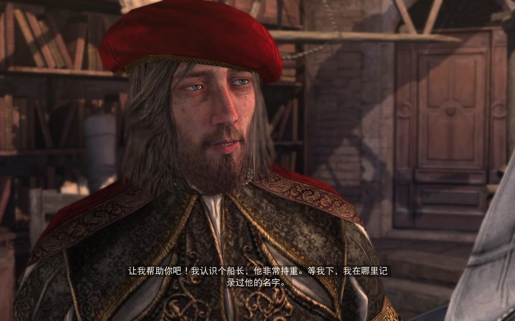 【刺客信条:兄弟会】DLC:消失的达芬奇(共三集)