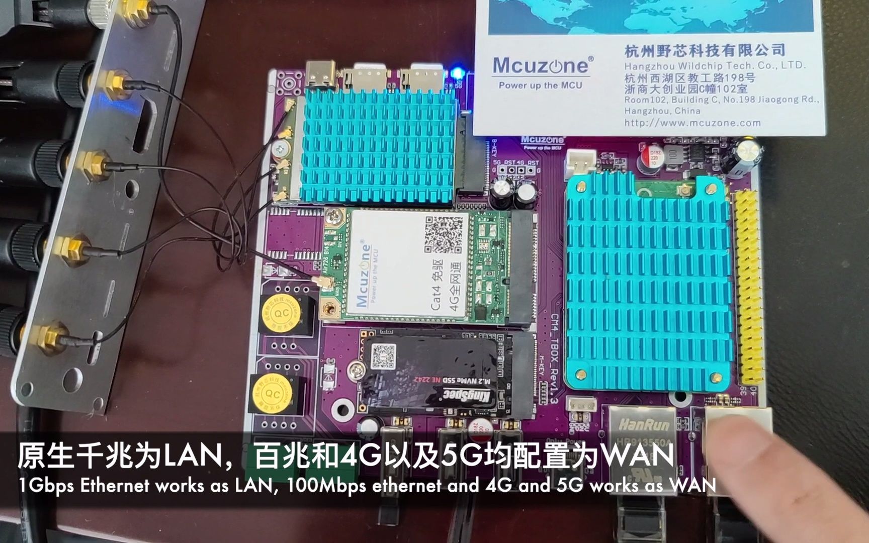 树莓派CM4_TBOX扩展板三网负载均衡演示,openwrt 5G MWAN 聚合...