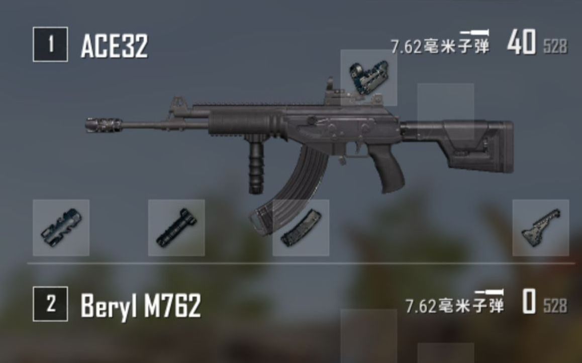 最新!17.1版本新枪ACE32射速对比来了!与M762对比!_网络游戏热门...