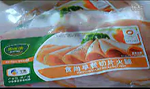 中粮集团形象宣传片—产品篇15秒
