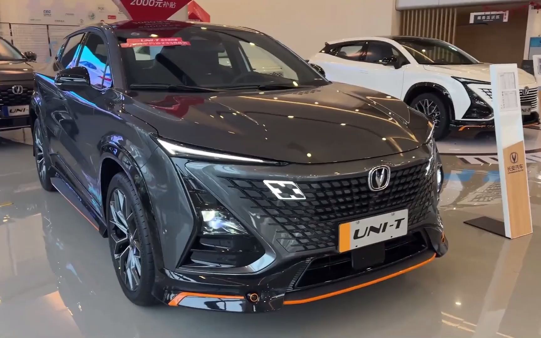 2022款长安UNI-T 1.5T尊贵型最新落地价格,你买贵了吗?