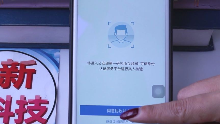 出门忘带身份证,教你打开支付宝设置电子身份证,随时都能用