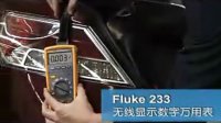数字万用表在汽车行业的使用
