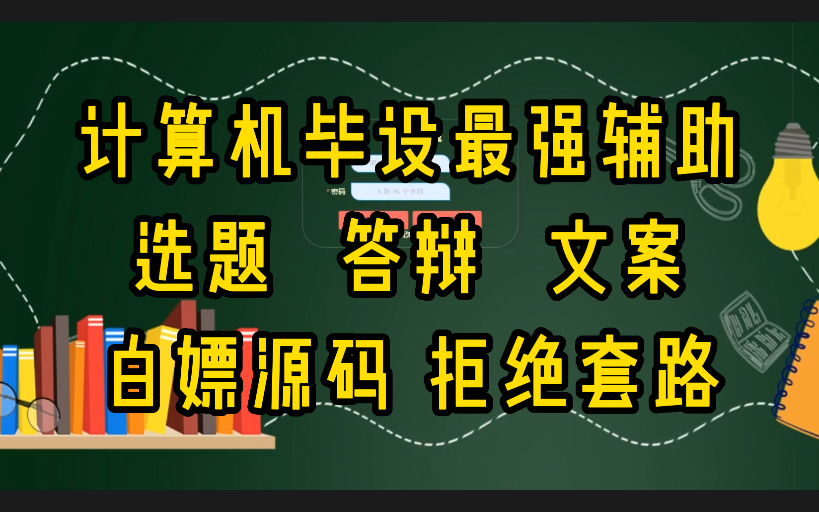 【赠送源码+数据库】吕梁学院—SSM高校实验室系统【Springboot、...