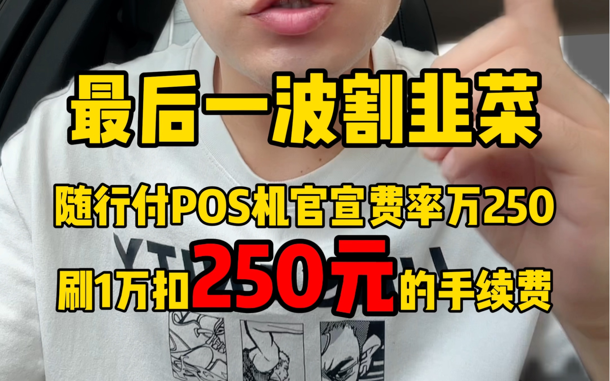 pos机哪个牌子好,pos机在哪里申请,pos机上涨费率,随行付pos机最新...