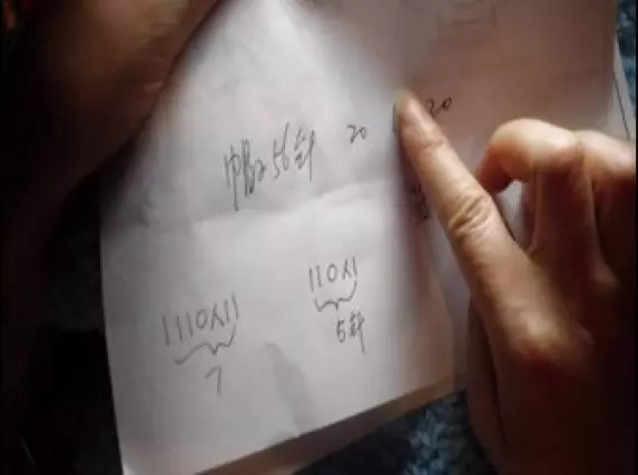 明月的棒针艺术 哆啦A梦 第二集 零基础 编织教学 教程 原创高清 视频...