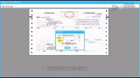 税控盘版增值税票打印演示