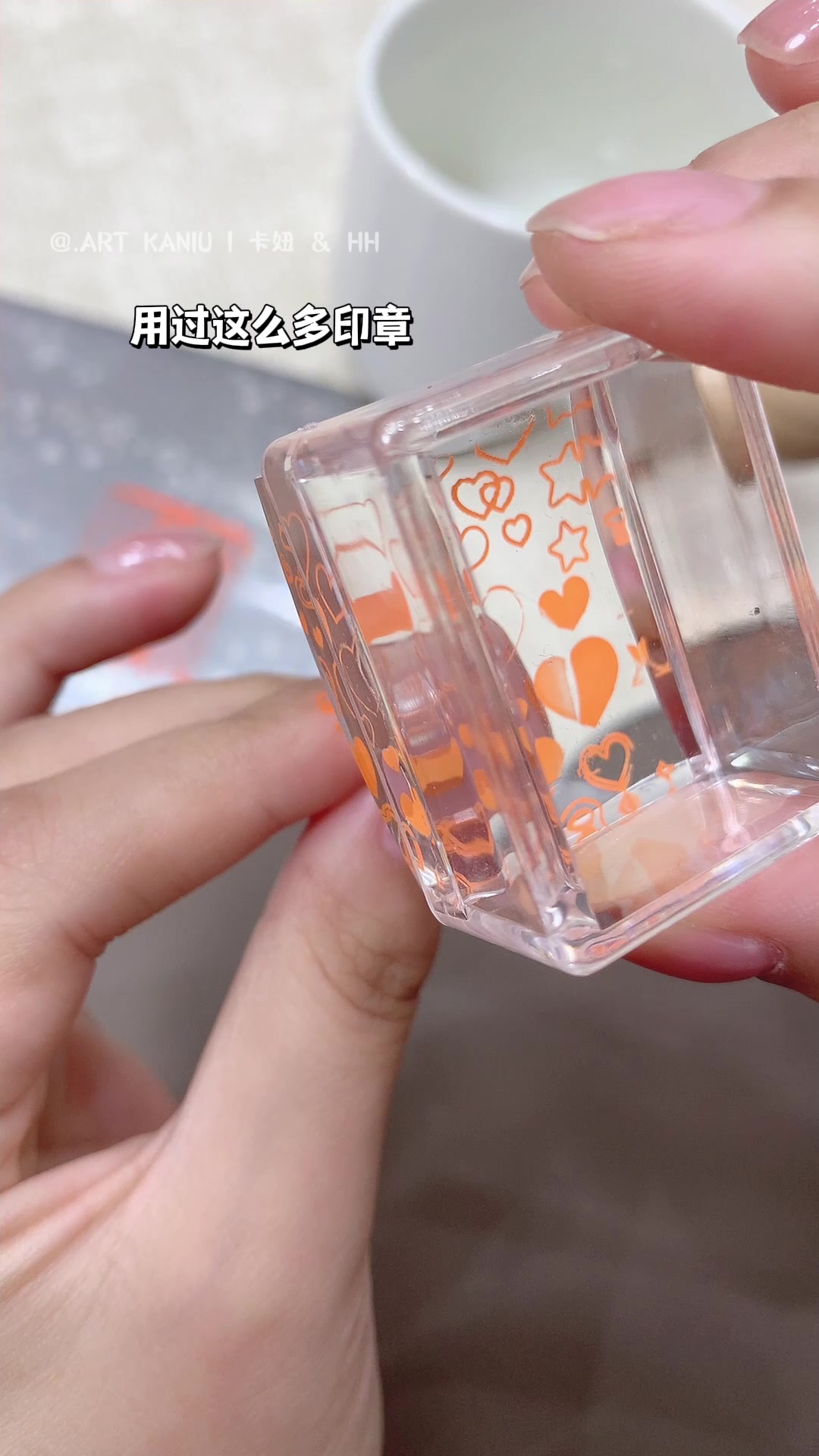 转印完直接擦,第一次遇到这么省心的印章! #卡妞 #印章 #钢板转印 #...