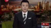 曲亭水库发生垮塌