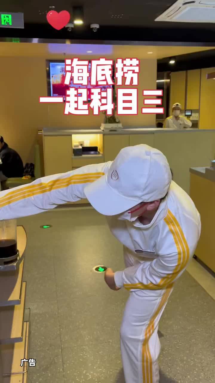 海底捞不仅味美服务好!