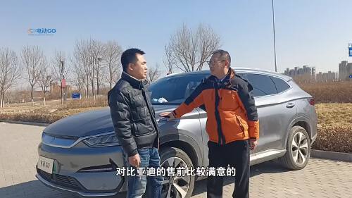 车主说车这些地方差强人意!比亚迪宋PLUSEV车主有话说 汽车测评 ...