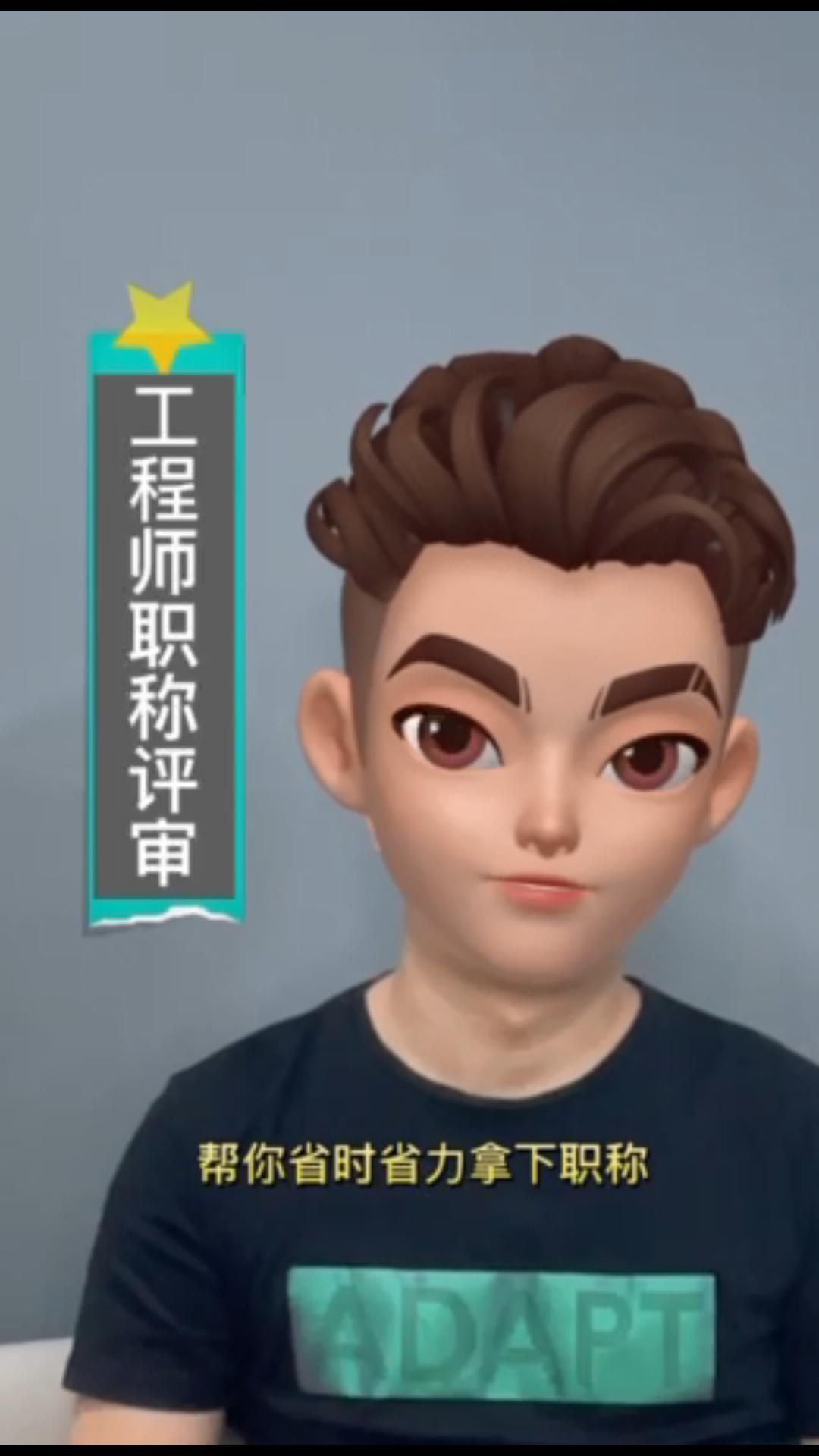 工程师职称评审,含金量高,快来看看你能否申报吧