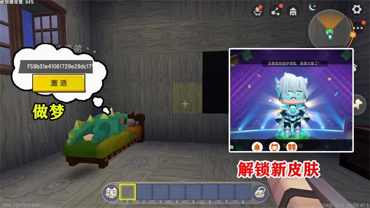 迷你世界:小表弟想要能量战士,我偷偷进入他的梦境,送他激活码