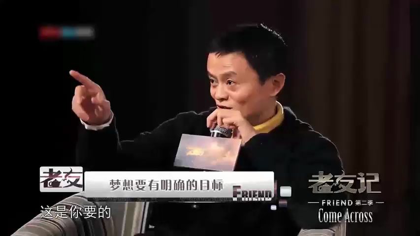 马云预言:支付宝神器支付方式又一创新,没带手机照样可以支付!