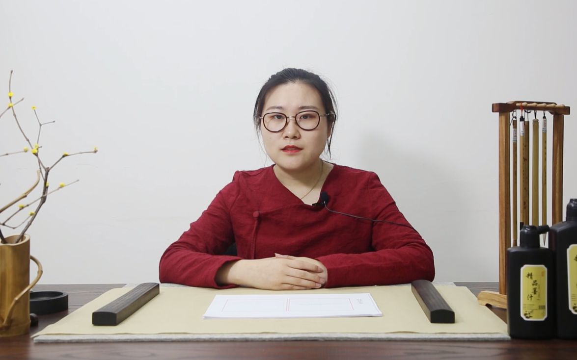 颜真卿楷书书法基础教程 从此妈妈再也不用担心我毛笔字写得差了