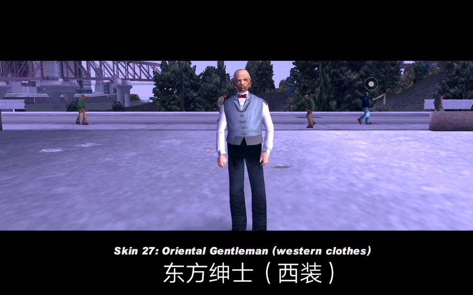 GTA3 角色皮肤切换Cleo