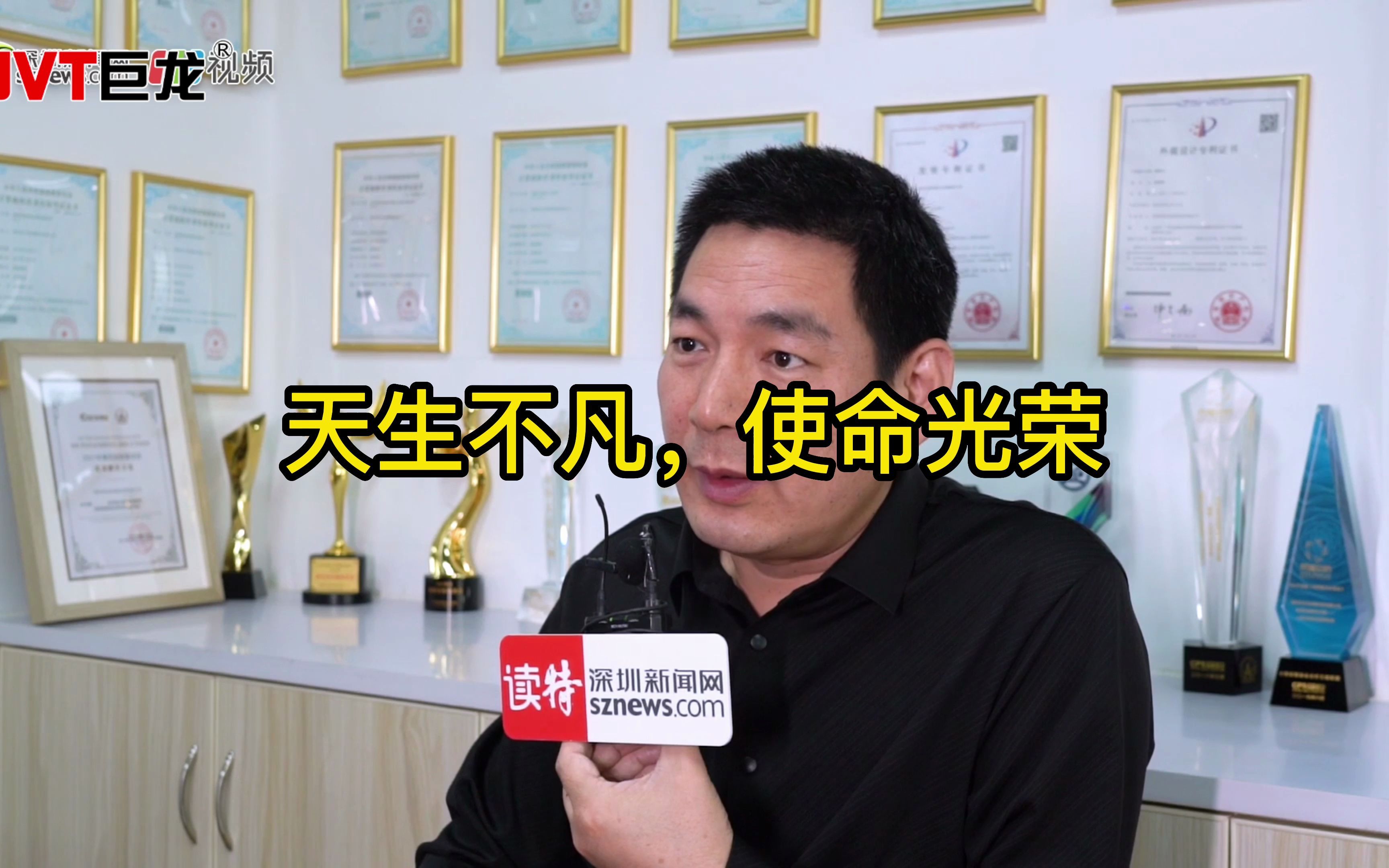 巨龙创视数字哨兵 电子哨兵