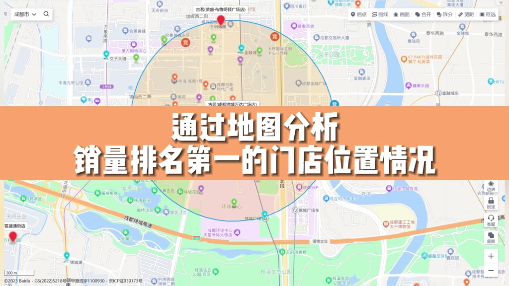 通过地图,分析销量排名第一的门店位置情况@地图慧#地图慧