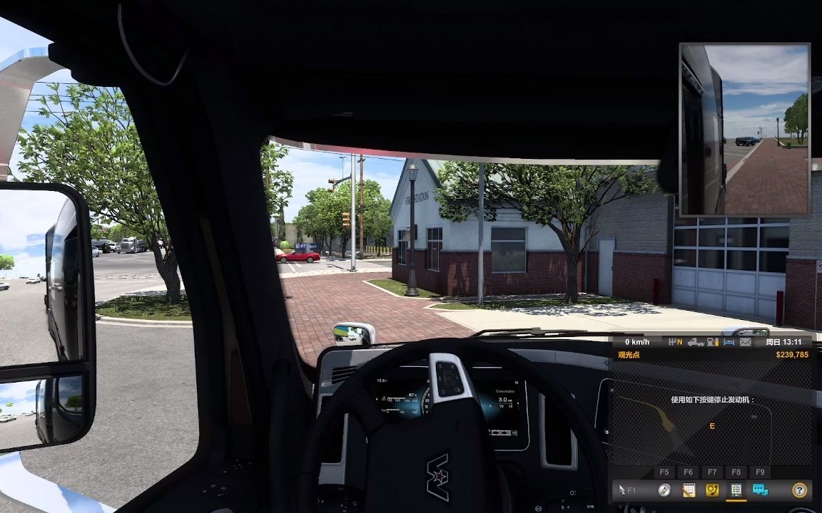 【美国卡车模拟】得克萨斯州DLC-弗雷德里克斯堡市
