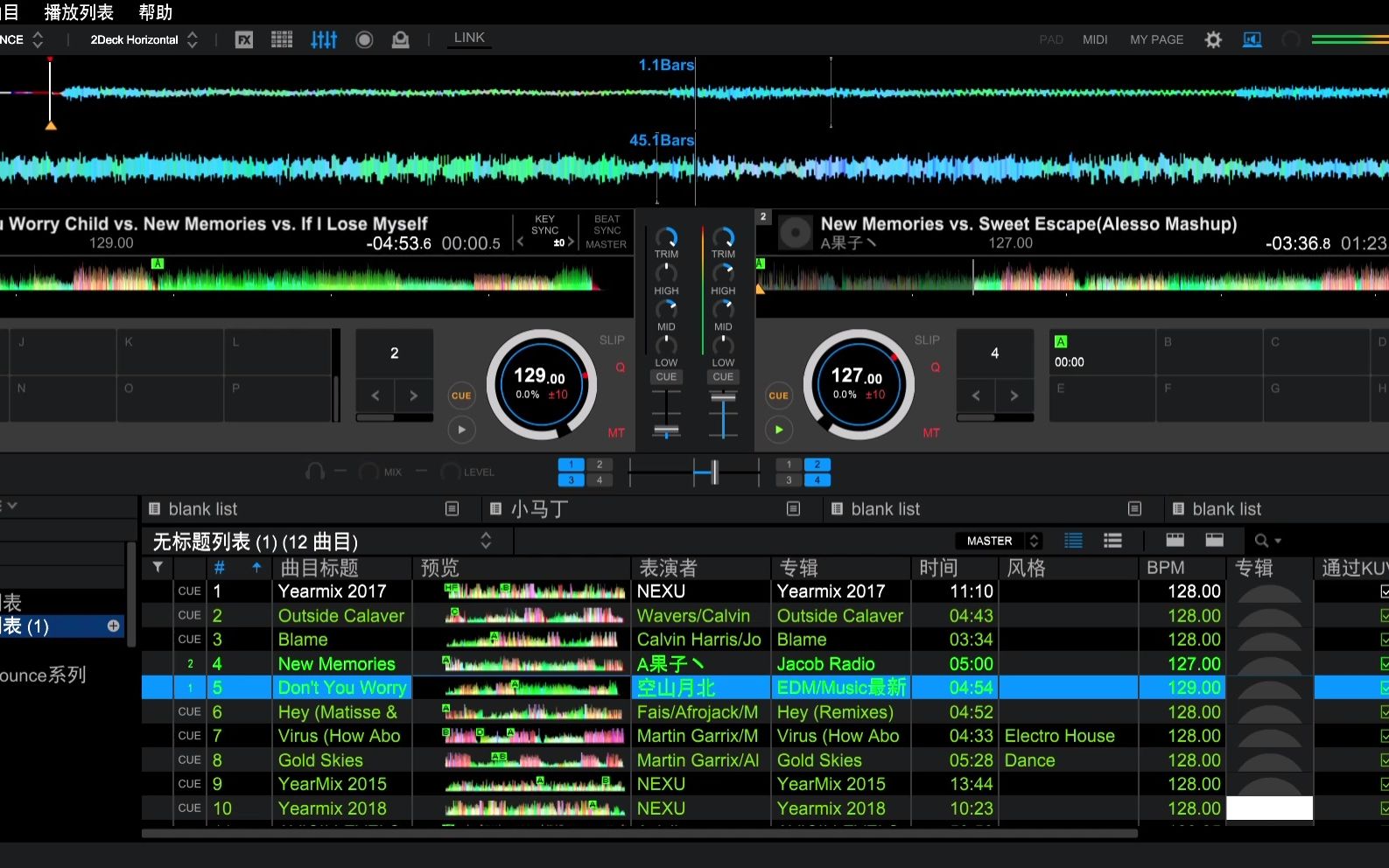 rekordbox 2022-03-06 11-39-26