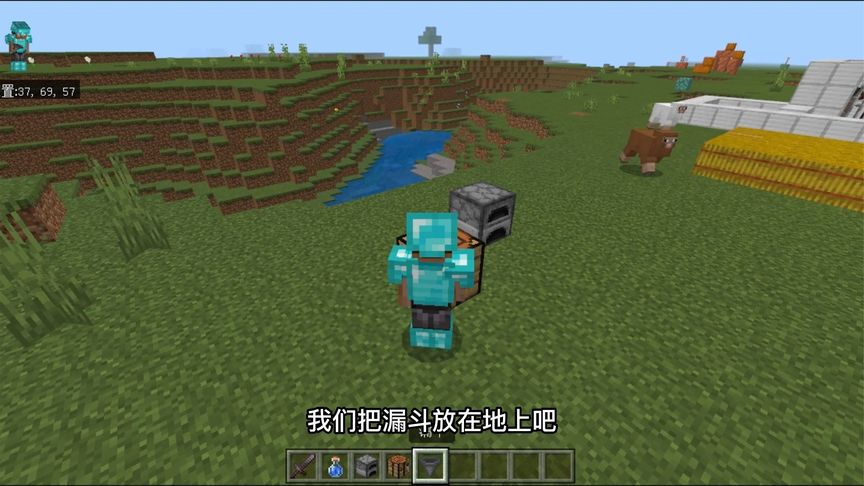 我的世界漏斗怎么合成